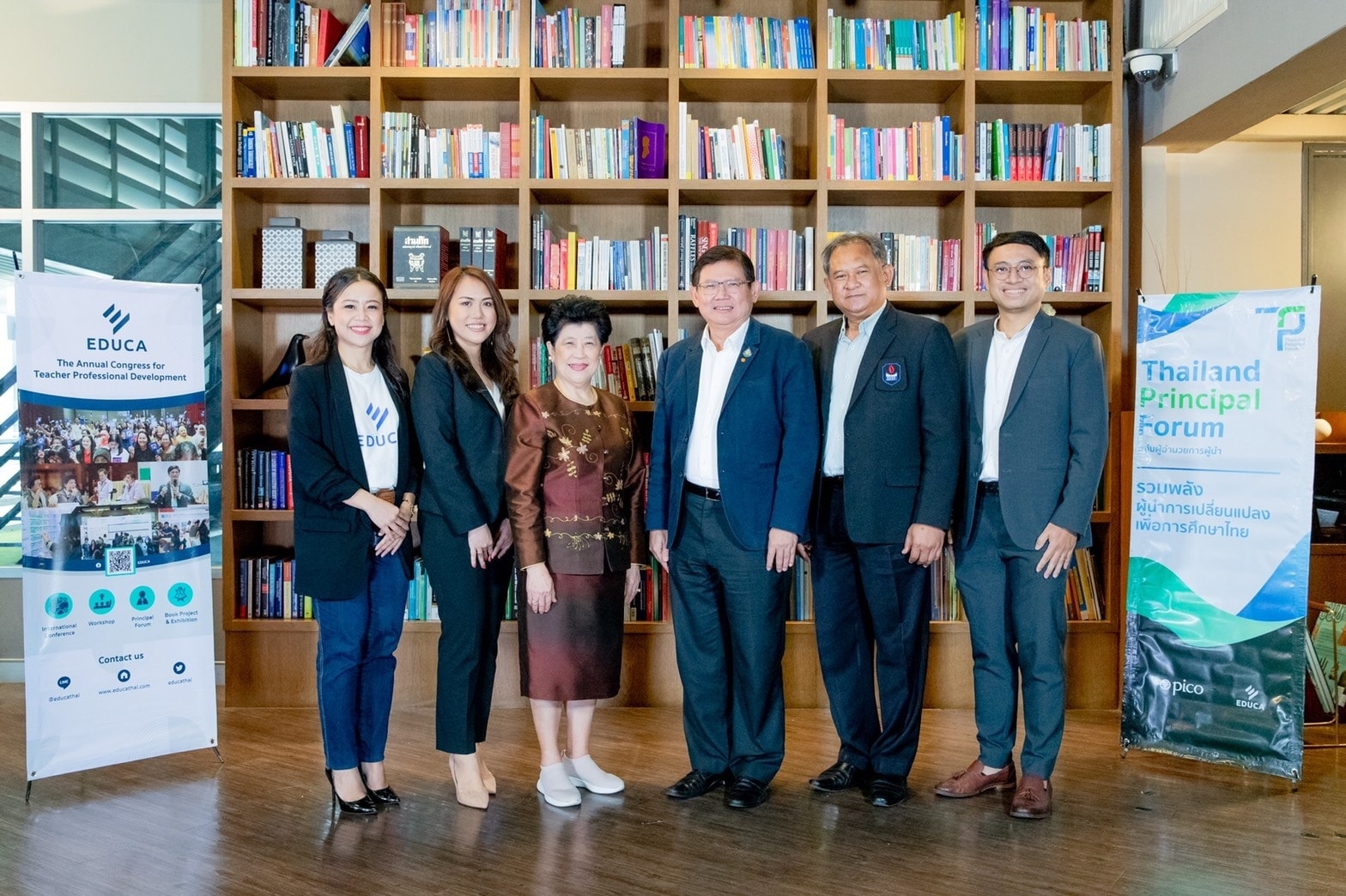 EDUCA 2020 : ประสานพลังคนรุ่นใหม่สร้างความเปลี่ยนแปลง • โรงเรียนเพลินพัฒนา