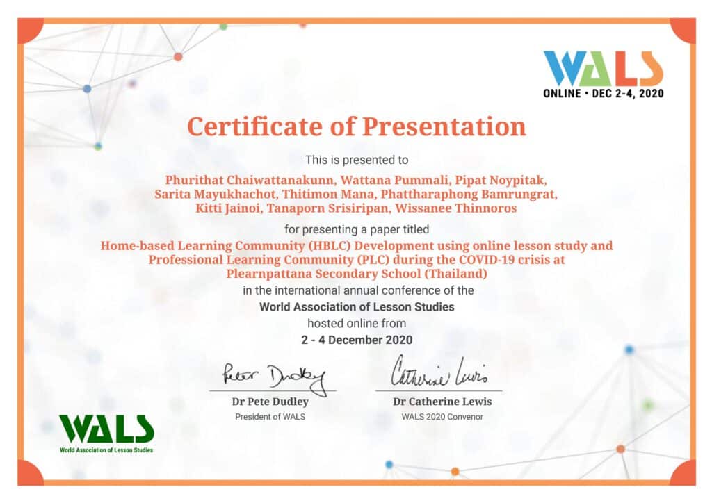 WALS 2020 : ร่วมคิด ร่วมแก้ปัญหาแบบ New normal • โรงเรียนเพลินพัฒนา