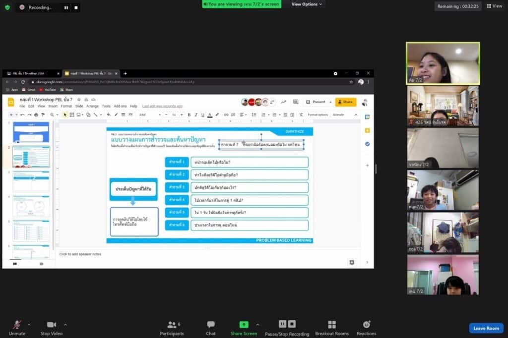 PBL & Design Thinking Workshop ชั้น 7 • โรงเรียนเพลินพัฒนา