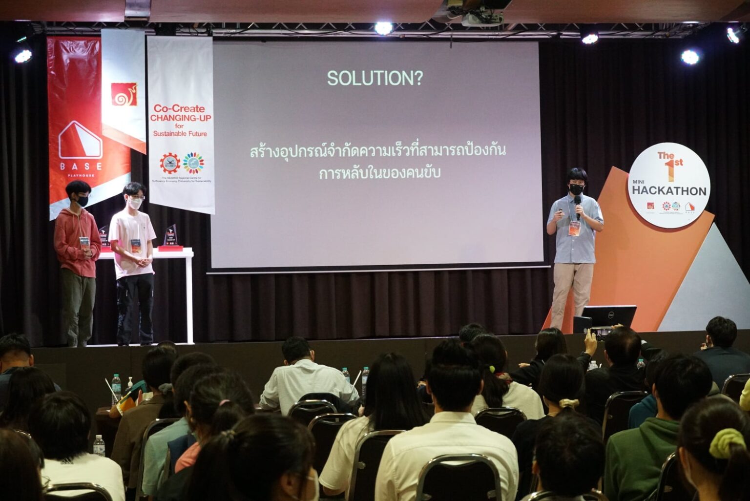 MINI HACKATHON : Pitching Day • โรงเรียนเพลินพัฒนา